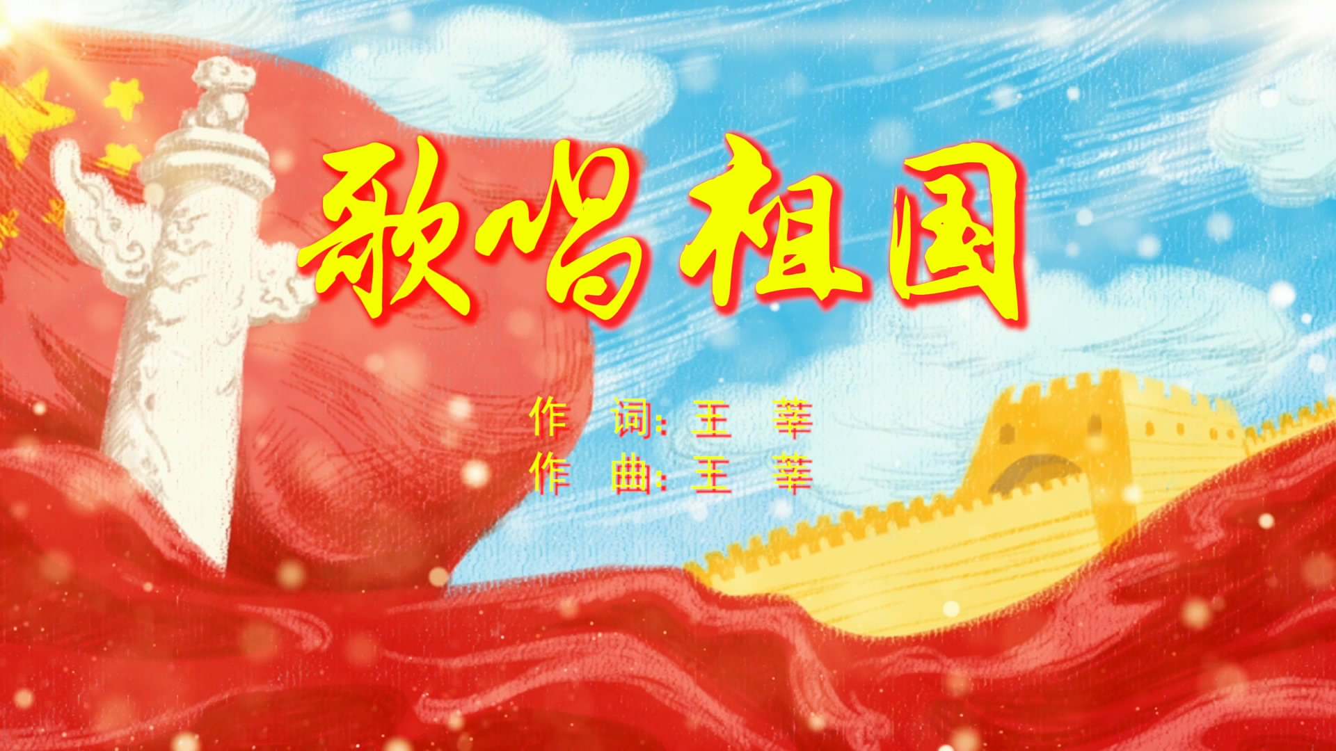 动画风格 高清led舞台背景大屏幕视频素材 素材tv